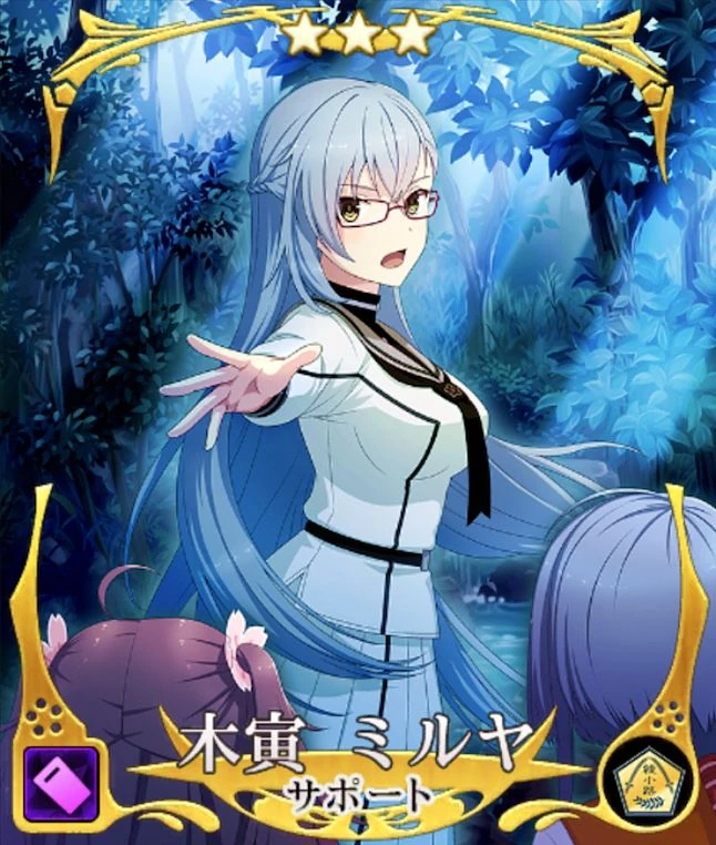 Mirja Kitora (support) | Toji no Miko Wiki | Fandom