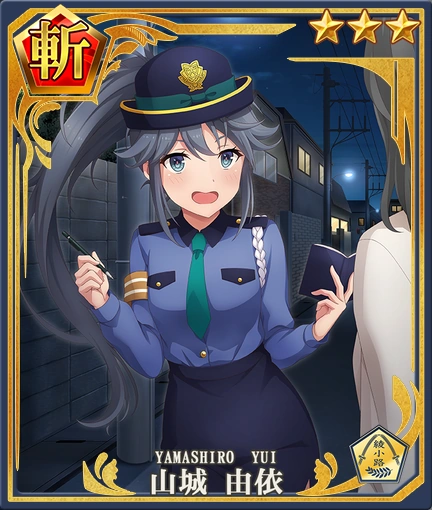 Yui Yamashiro (Police Officer) | Toji no Miko Wiki | Fandom
