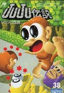 Toki (1989) | Toki Wiki | Fandom