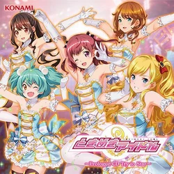 Tokimeki Idol ~Prologue CD Try to Star~ | Tokimeki Idol Wiki | Fandom
