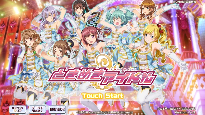 Tokimeki Idol Wiki | Fandom