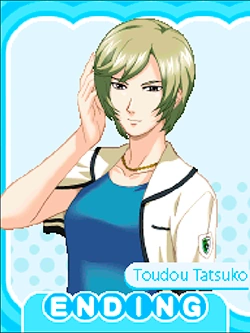 Toudou Tatsuko | Wiki Tokimeki Memorial | Fandom