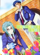 Sakuya Morimura | Tokimeki Memorial Girl's Side Wiki | Fandom