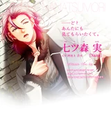 Minoru Nanatsumori/Media Gallery | Tokimeki Memorial Girl's Side Wiki ...