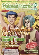 Sakuya Morimura/Media Gallery | Tokimeki Memorial Girl's Side Wiki | Fandom