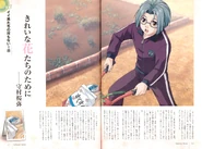 Sakuya Morimura | Tokimeki Memorial Girl's Side Wiki | Fandom