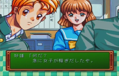 Sekiko Ushirono | Tokimeki Memorial Wiki | Fandom