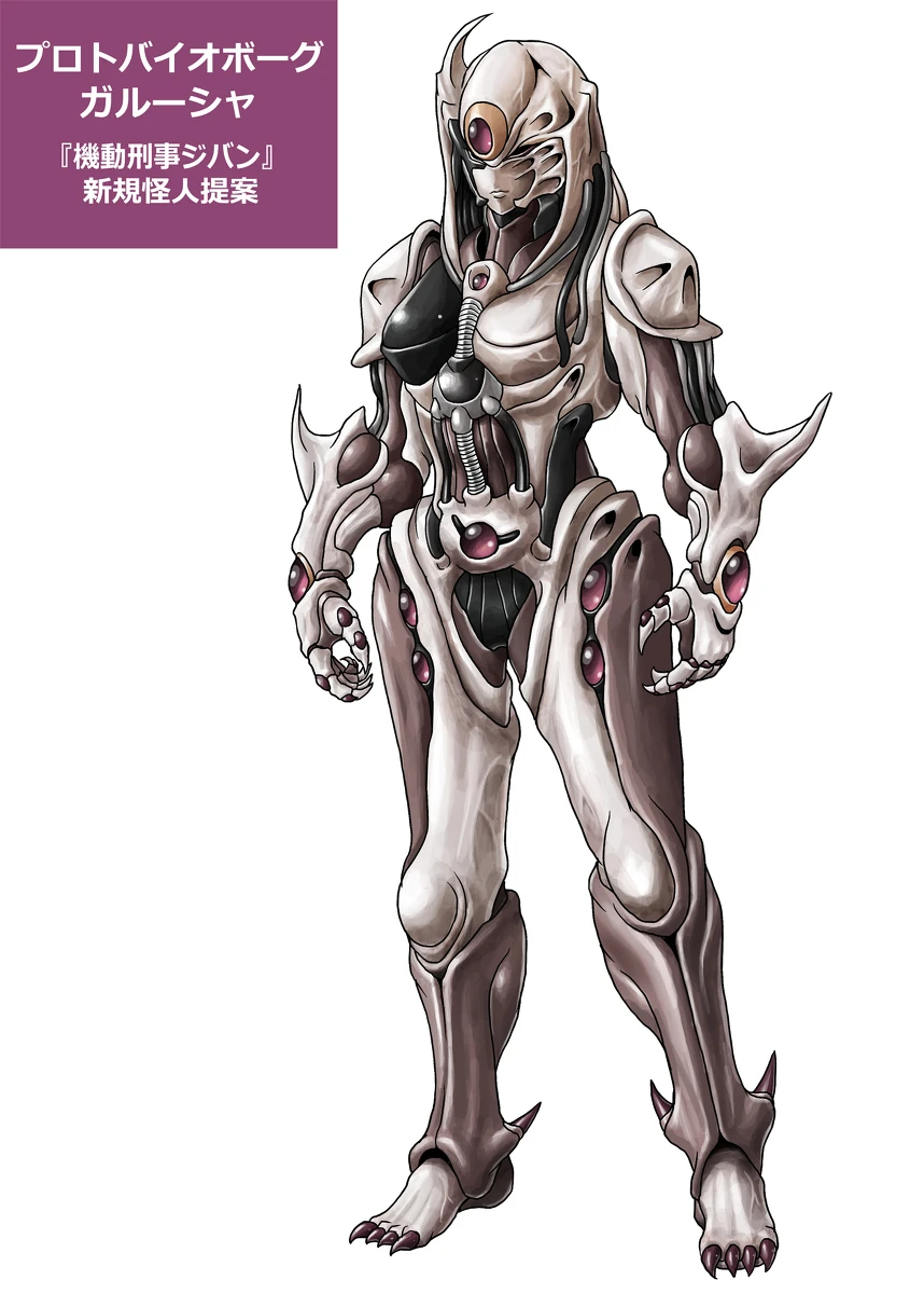 Garusha (Bioron) | Toku Fanpedia | Fandom