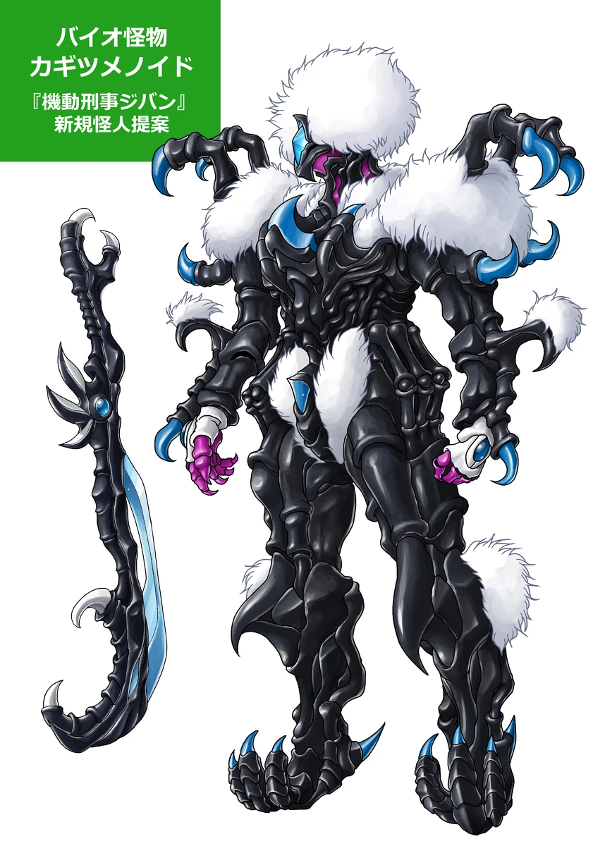 Clawnoid | Toku Fanpedia | Fandom