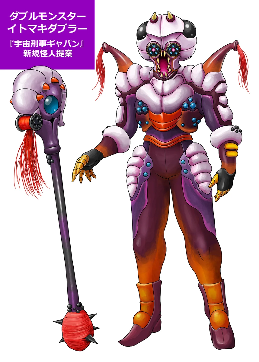 Itomaki Doubler | Toku Fanpedia | Fandom