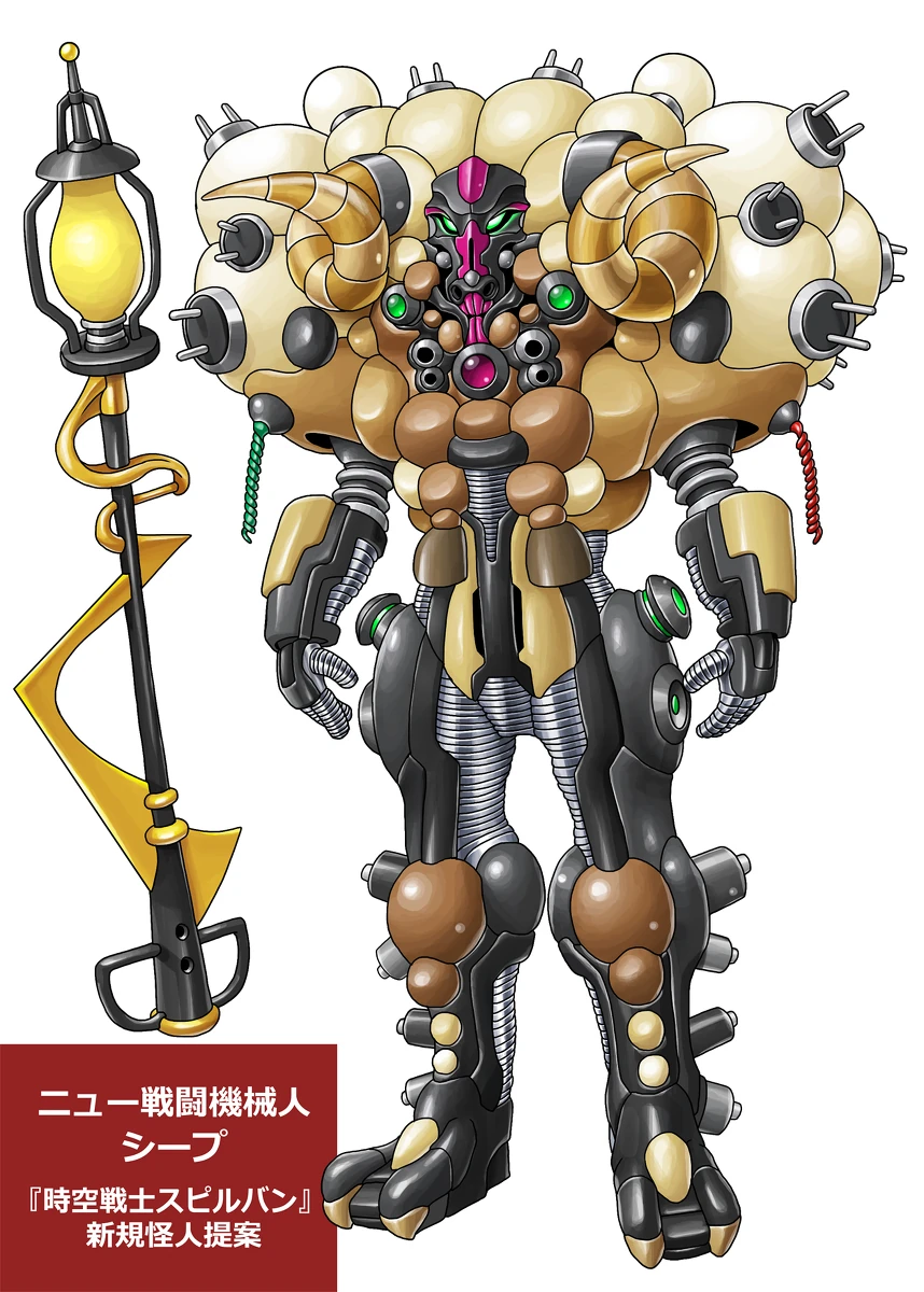 Sheep | Toku Fanpedia | Fandom