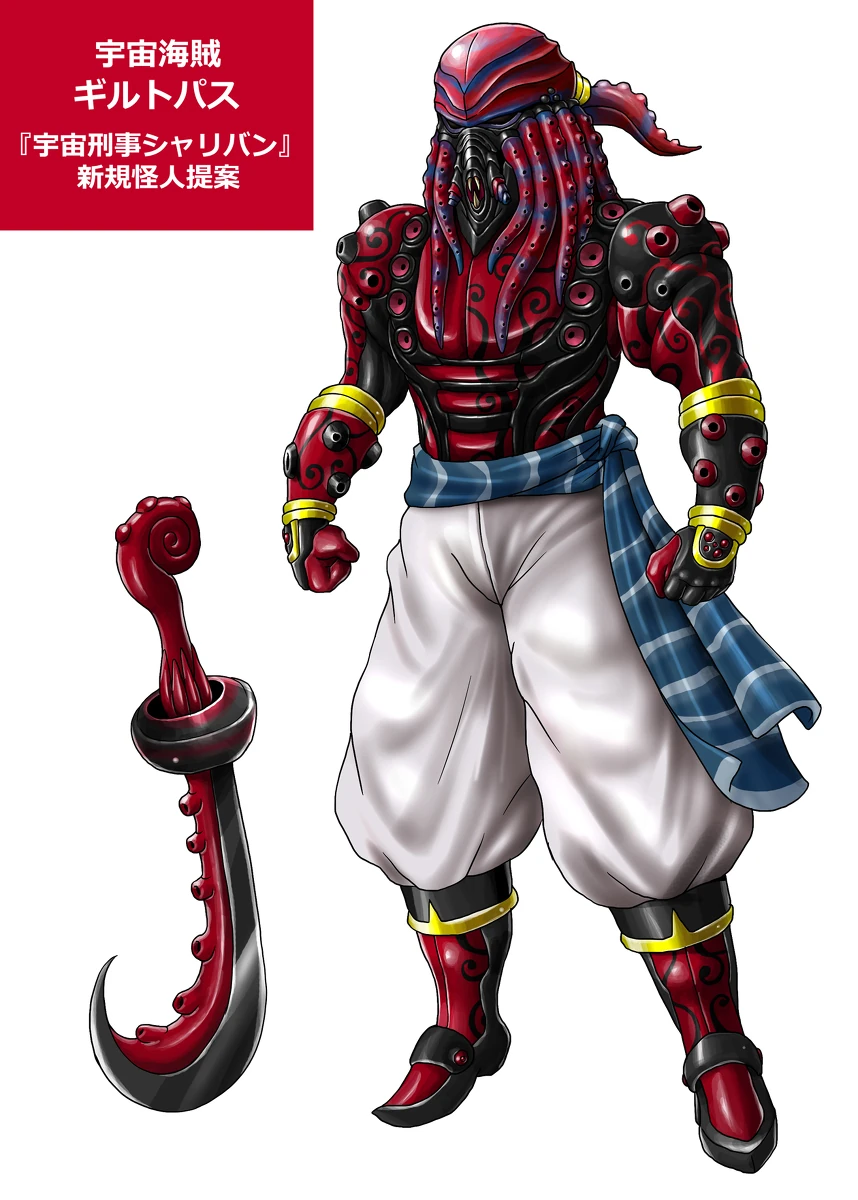 Giltpass | Toku Fanpedia | Fandom