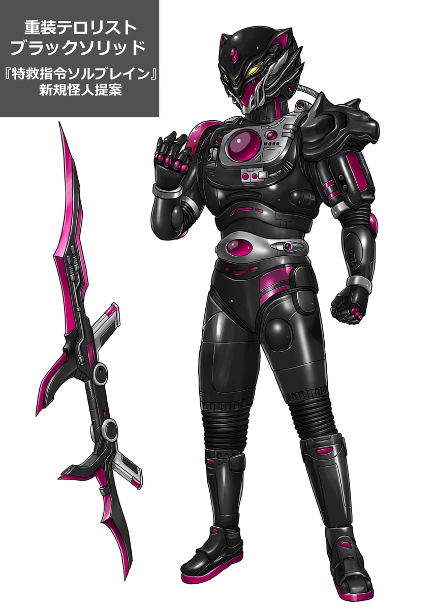 Gupei Pari | Toku Fanpedia | Fandom