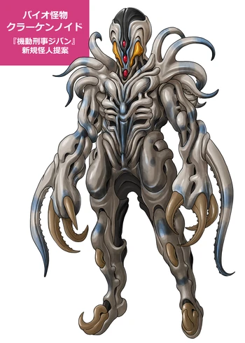 Krakenoid | Toku Fanpedia | Fandom