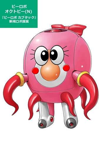 Octopy | Toku Fanpedia | Fandom