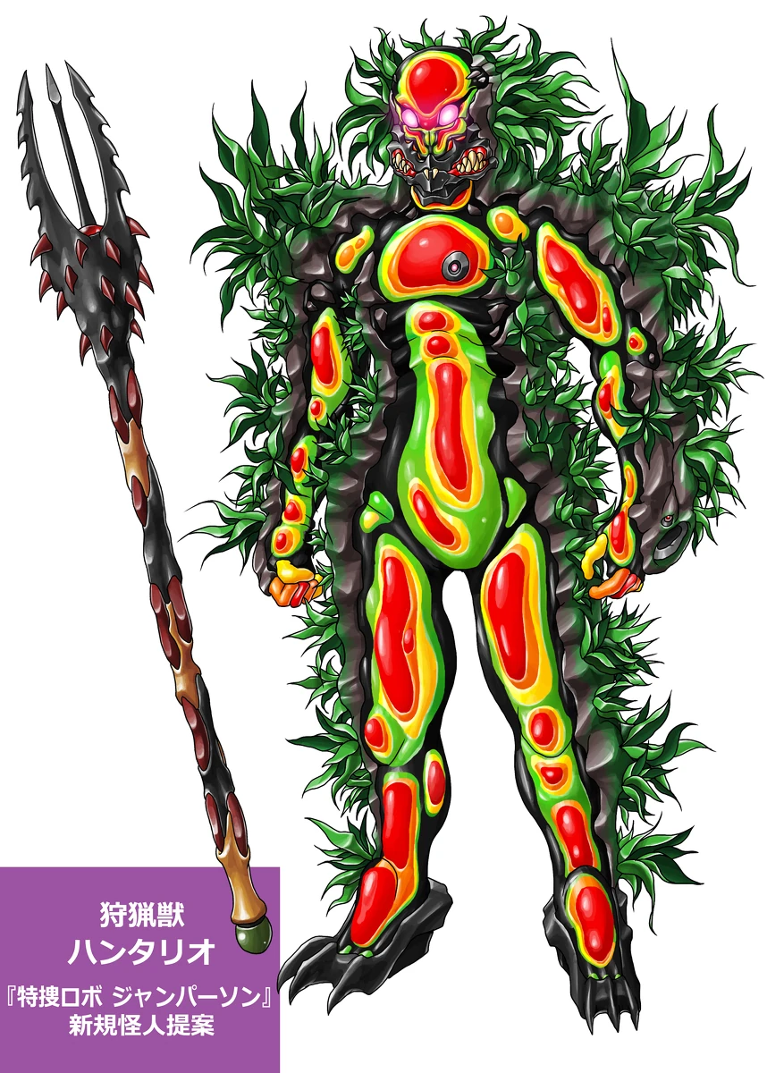 Huntario | Toku Fanpedia | Fandom