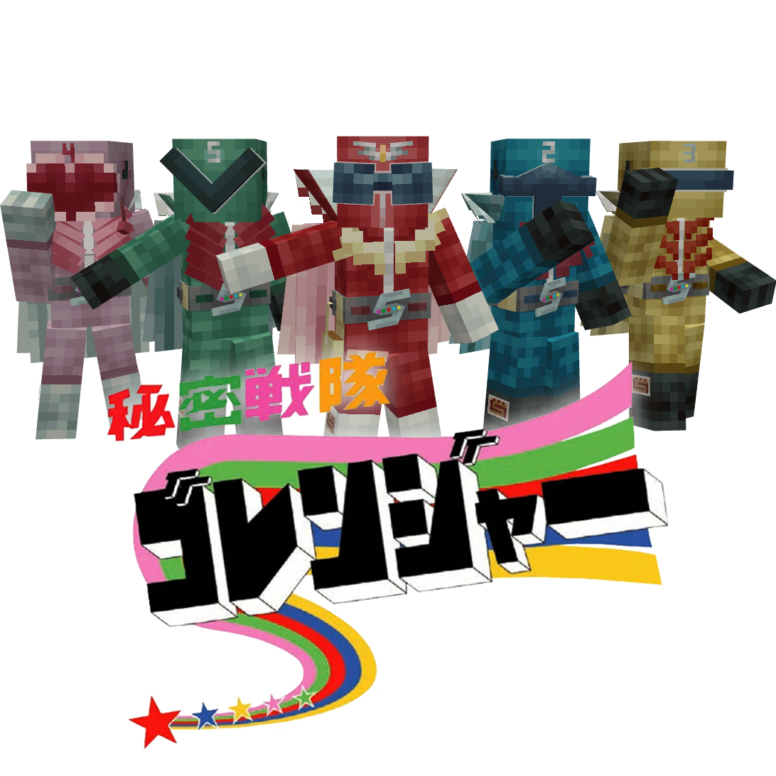 Super Sentai Series Tokusatsu Hero Instrumentality Project Wiki Fandom
