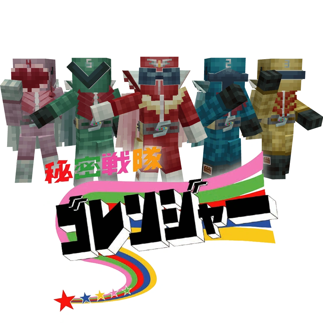 超级战队系列 | Tokusatsu Hero Instrumentality Project Wiki | Fandom