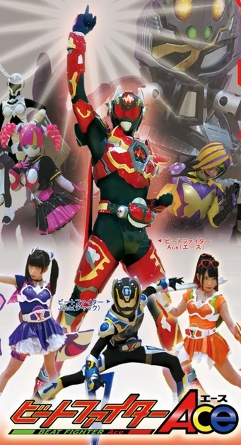 Beat Fighter Ace | Tokupedia | Fandom