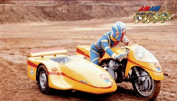 Side Machine | Tokupedia | Fandom