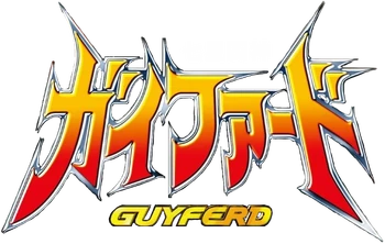 Shichisei Toshin Guyferd | Tokupedia | Fandom