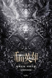 Super Orcs | Tokupedia | Fandom