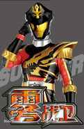 Battle Strike Team: Space Deleter | Tokupedia | Fandom