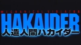 Mechanical Violator Hakaider | Tokupedia | Fandom