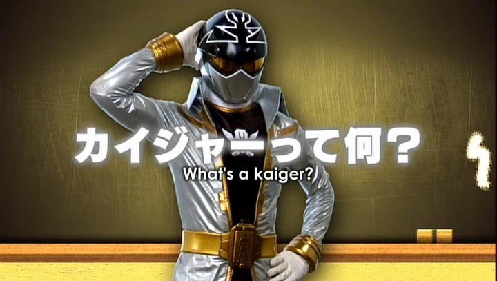 Ep. 2: What’s a “Kaiger”? | Tokupedia | Fandom