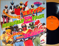 Ninja Captor | Tokupedia | Fandom