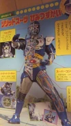 Anatomy/Metal Hero Series | Tokupedia | Fandom
