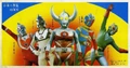 Tokusatsu | Tokupedia | Fandom