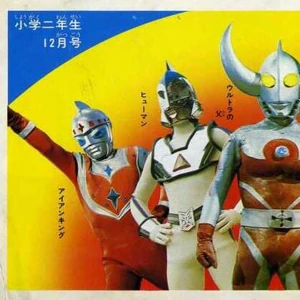 Discuss Everything About Tokupedia | Fandom