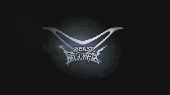 V. Beast | Tokupedia | Fandom