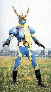 Goro Watari | Tokupedia | Fandom