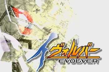 Evolver Tokupedia Fandom