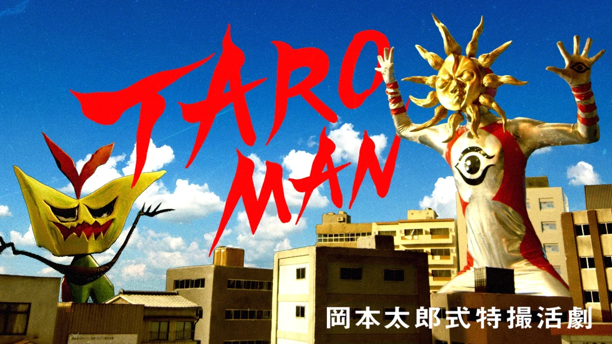 Taroman: A Taro Okamoto Style Tokusatsu Drama | Tokupedia | Fandom