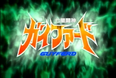 Shichisei Toshin Guyferd | Tokupedia | Fandom