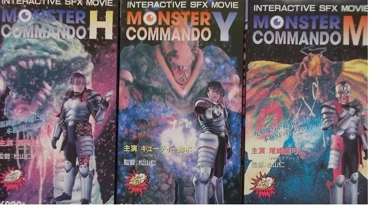 Monster Commando | Tokupedia | Fandom