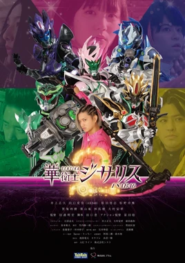 Sentika F8ABA6 Jisariz | Tokupedia | Fandom