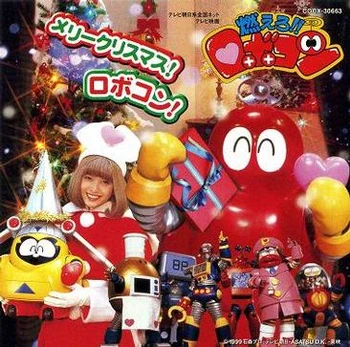 Moero!! Robocon | Tokupedia | Fandom