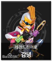 Sun Ce | Tokupedia | Fandom