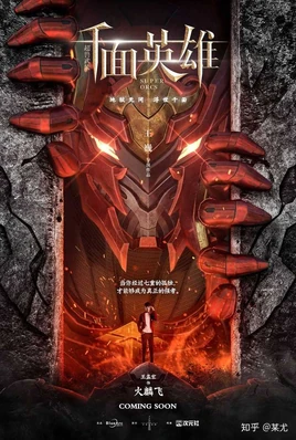 Super Orcs | Tokupedia | Fandom