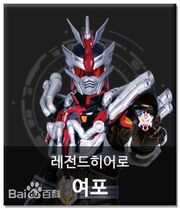 Lu Bu | Tokupedia | Fandom