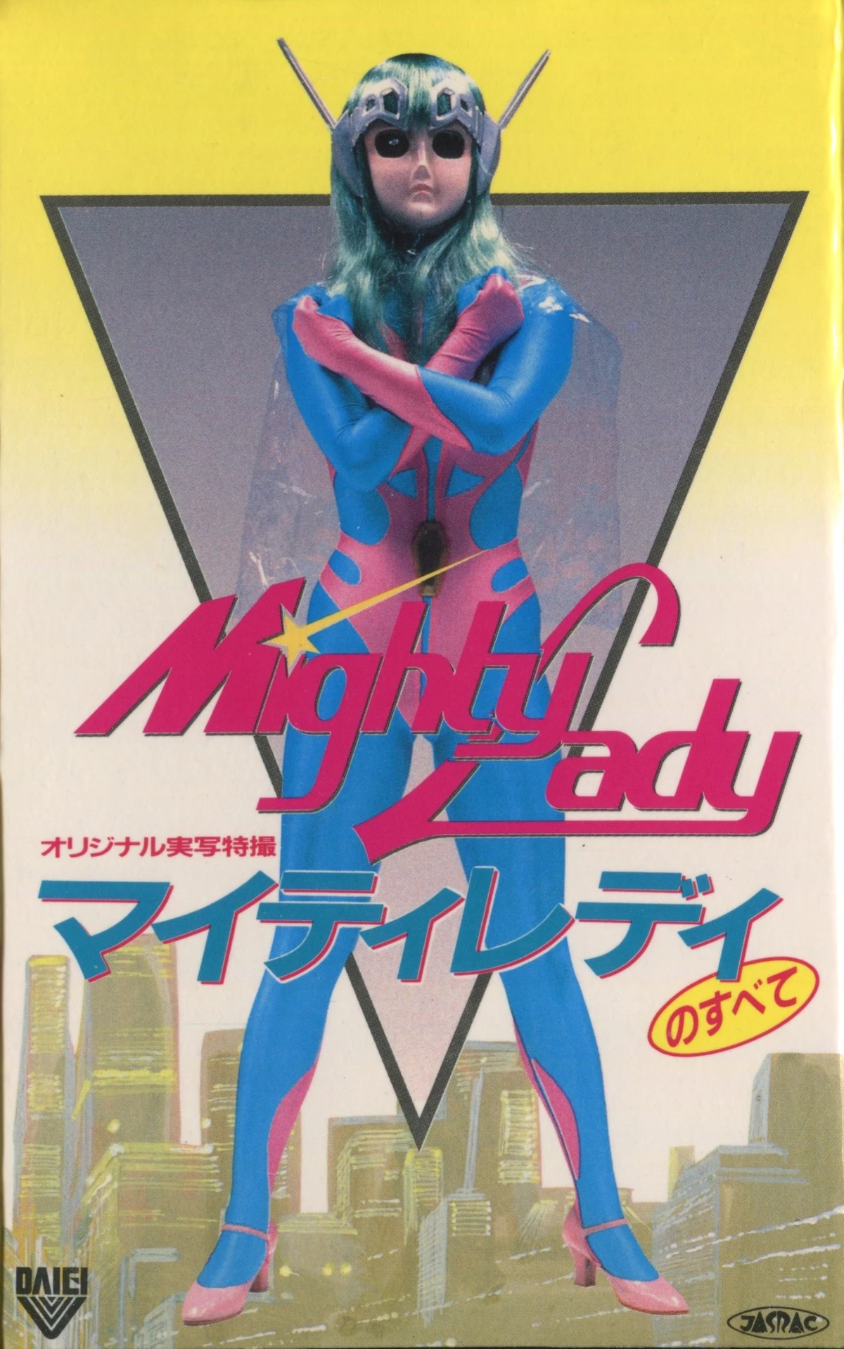All About Mighty Lady | Tokupedia | Fandom