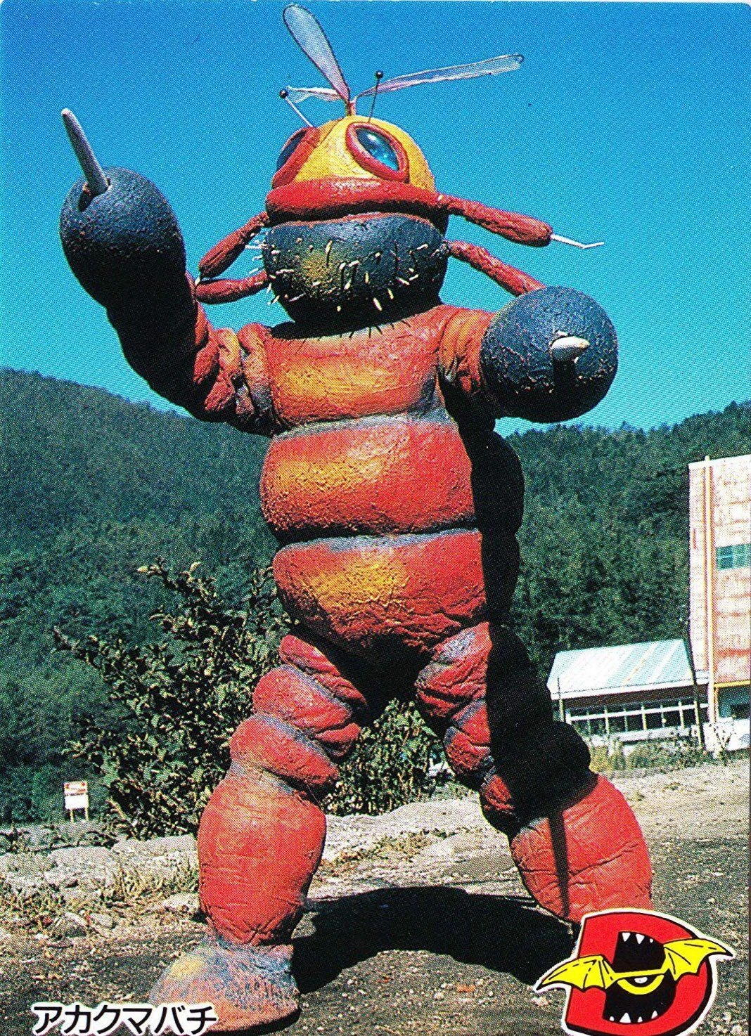 Red Hornet | Tokupedia | Fandom