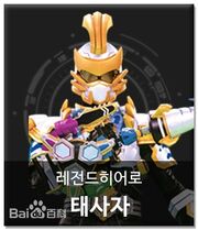 Sun Ce | Tokupedia | Fandom