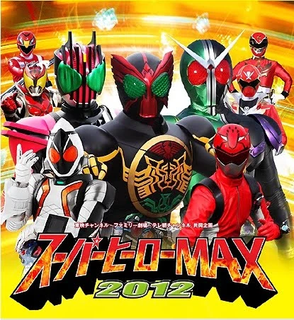 Super Hero Max 2012 | Tokupedia | Fandom