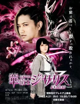 Sentika F8ABA6 Jisariz | Tokupedia | Fandom