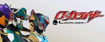 Localizer | Tokupedia | Fandom